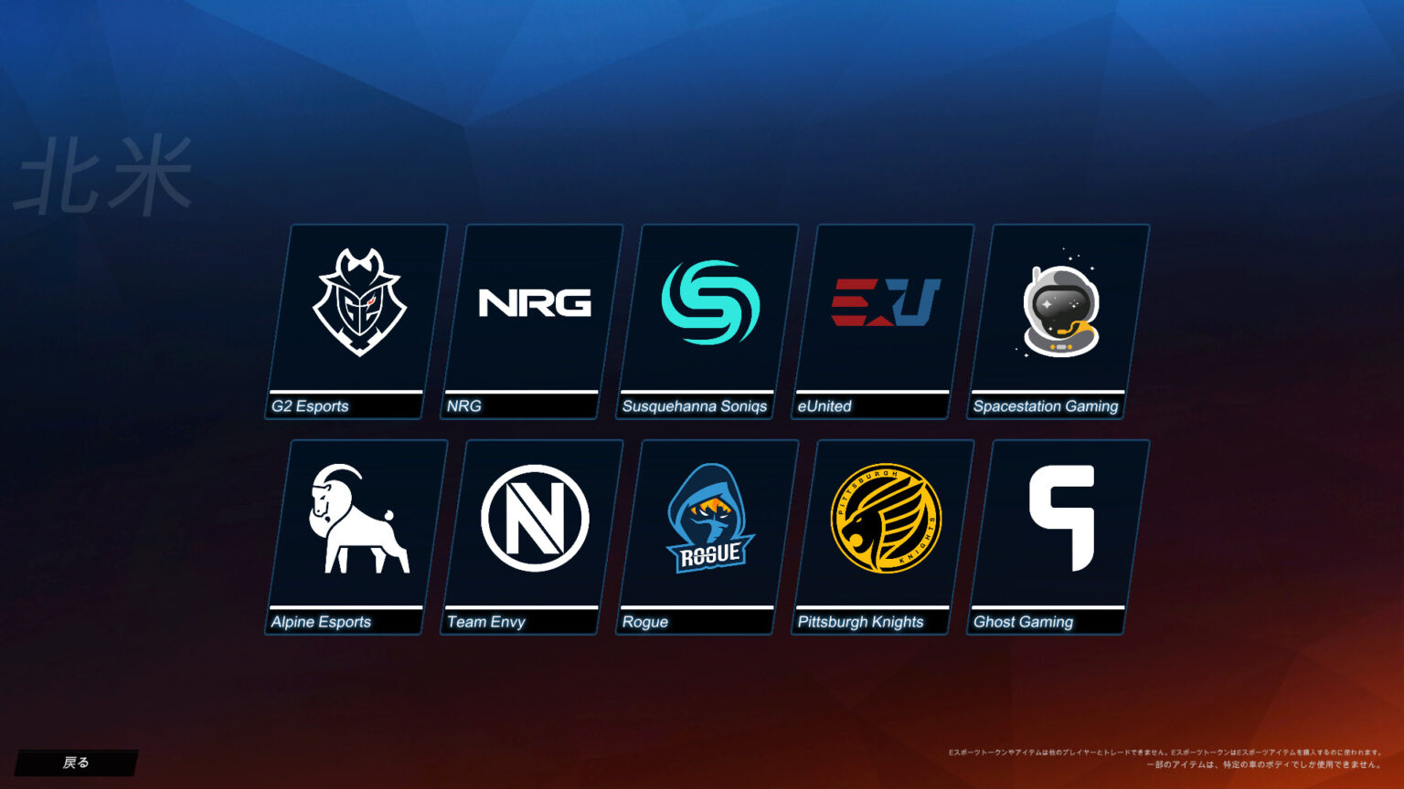 【APEX】アメリカのプロゲーミングチーム「TSM」が専用スキンのデザインを公開！！ | エーペックスレジェンズ - APEX攻略速報まとめ＠エペ速