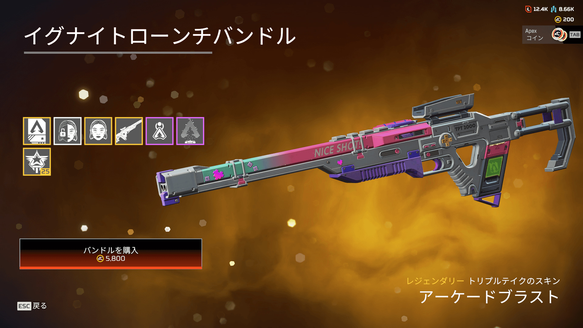 APEXストア情報】レトロアーケードストアが開催!「コンジット APEXストア情報】レトロアーケードストアが開催!「コンジット