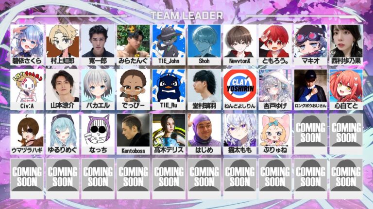 【APEX】APEXガチ系Vtuber 碧依さくらPRESENTS ASGS YEAR2 Split1リーダー発表 | エーペックスレジェンズ - APEX攻略速報まとめ＠エペ速